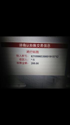 银行卡号给别人没事吧图标