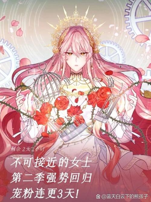 可知子莫若父漫画图标