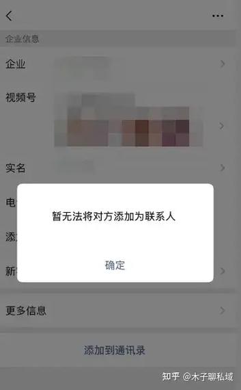 微信现在还能无限加人吗截图