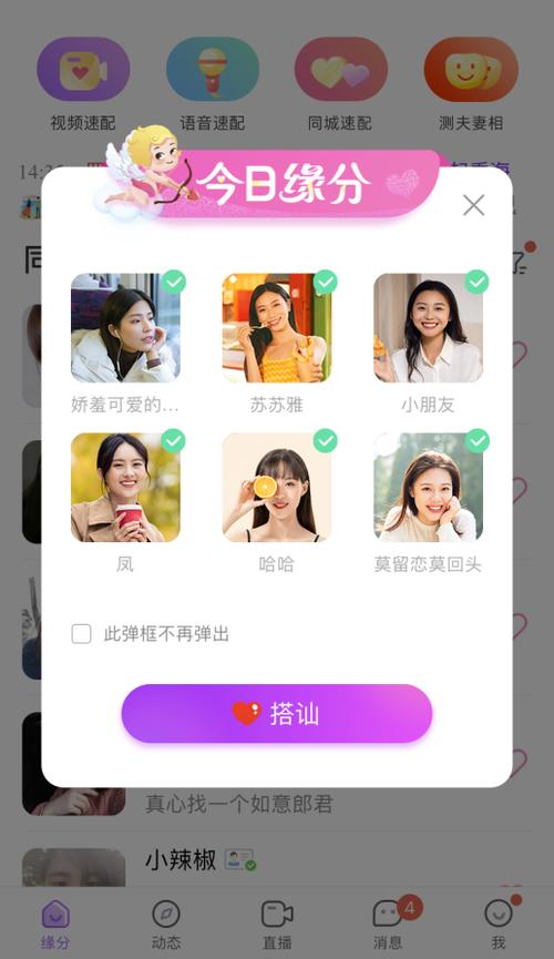 爱分享app安卓版图标