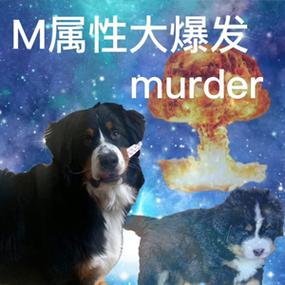 m是什么意思网络语言图标