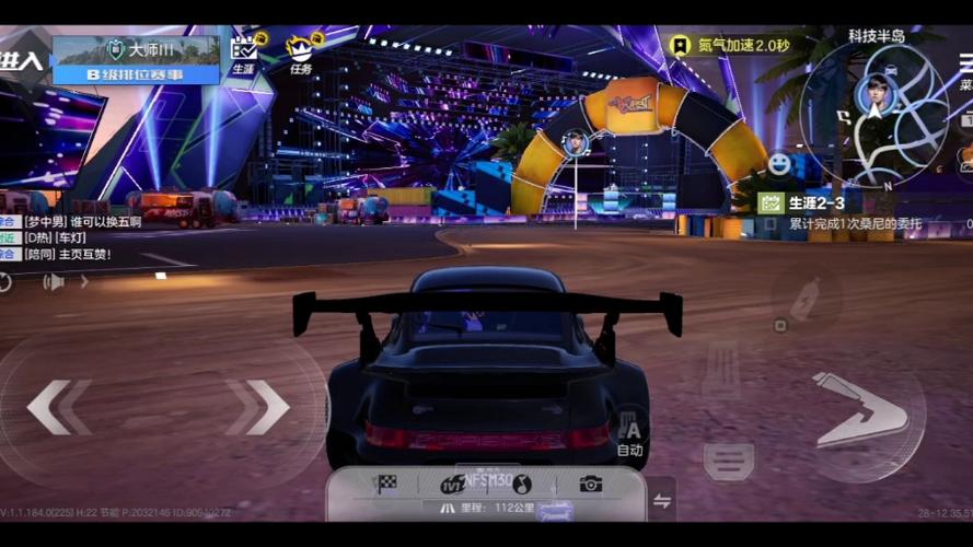 极品飞车热度bug
