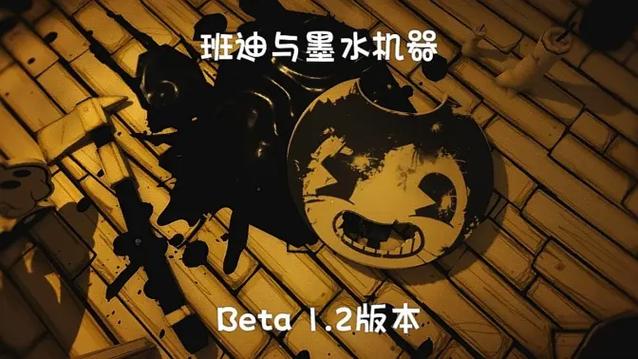 我的世界班迪与墨水机模组