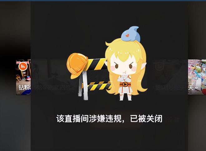 斗鱼手机直播关闭声音截图