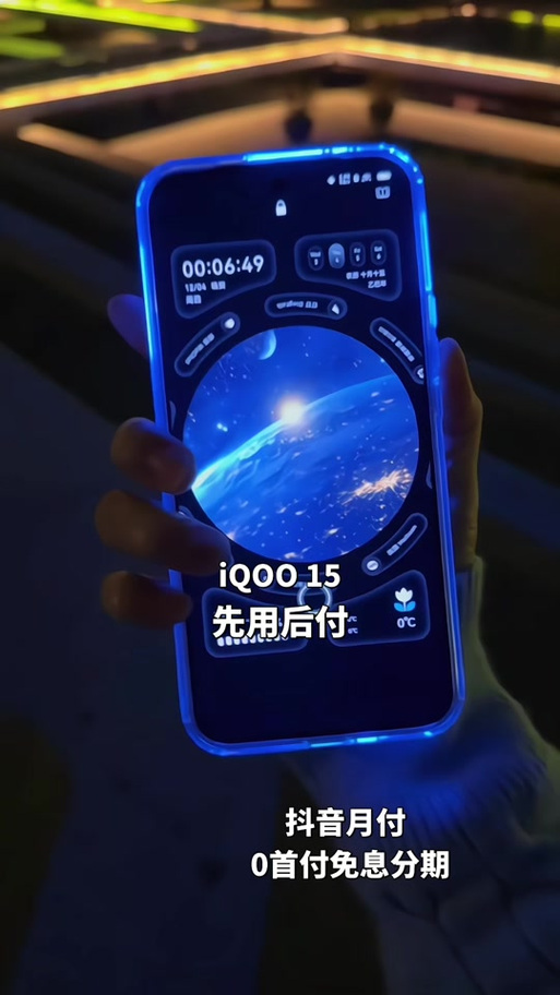 oppo屏幕边框炫彩灯怎么设置图标