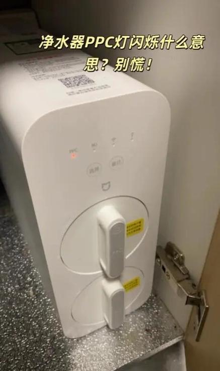 小米净水器无线灯一直闪图标