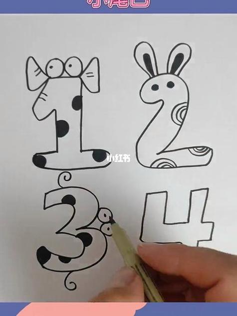 1234动一个反过来1234截图