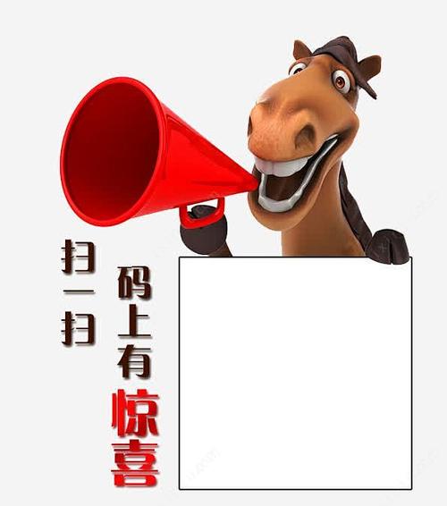下载小布扫一扫截图