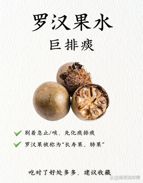 palipali2检测一整晚罗汉果治寒痰还是图标