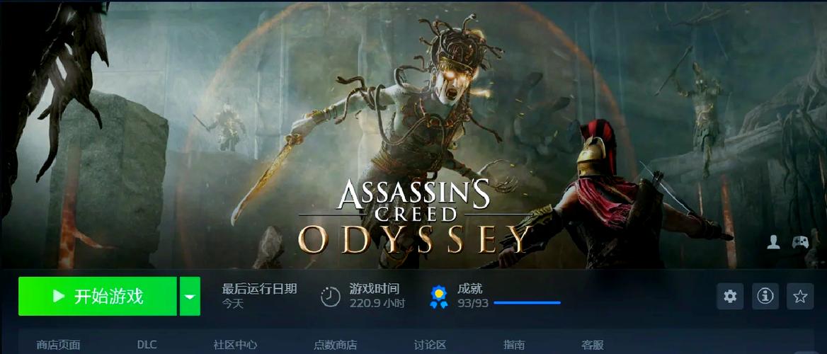 刺客信条奥德赛模式选择图标