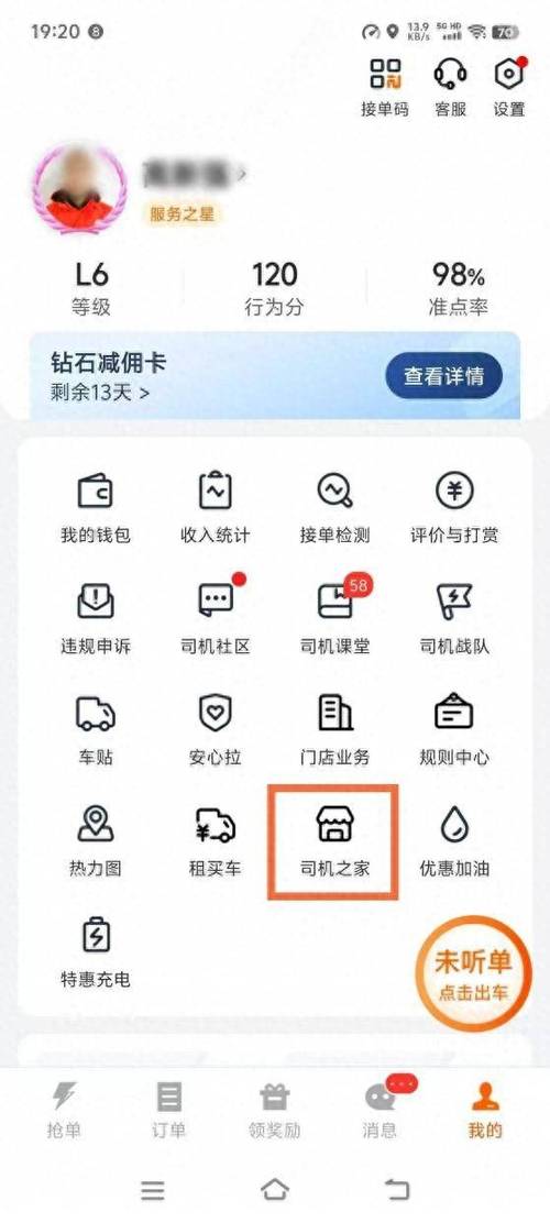 货拉拉拉货平台app图标