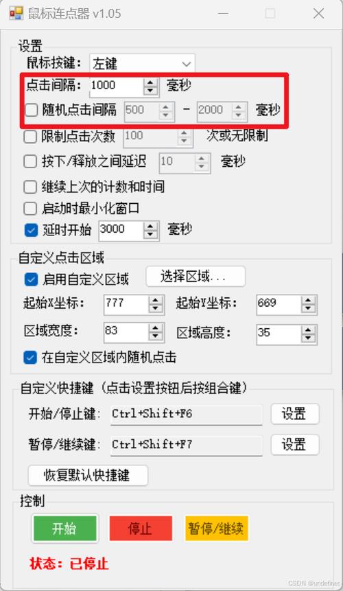 无线鼠标底下灯不亮没反应图标
