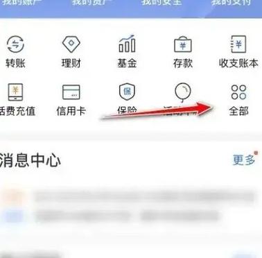 跨行激活银行卡可以吗图标
