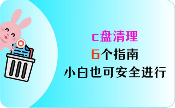 我的世界清除一切的指令图标