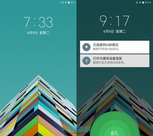 oppo通知栏怎么换图标