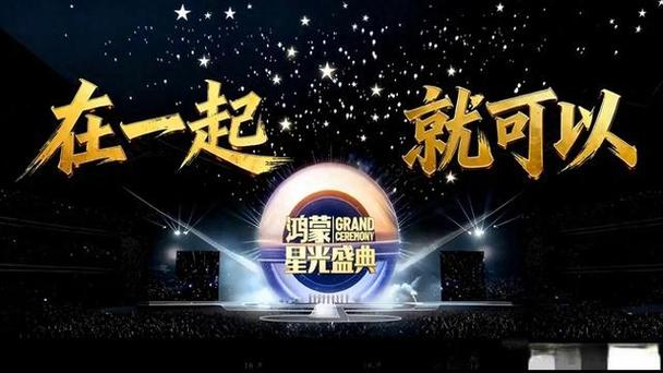 今日头条星光怎么兑换截图