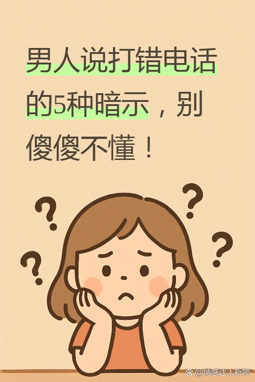 明明存了电话号码为何找不到图标