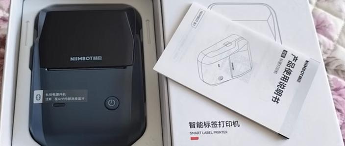 精臣b11打印机使用视频手机图标