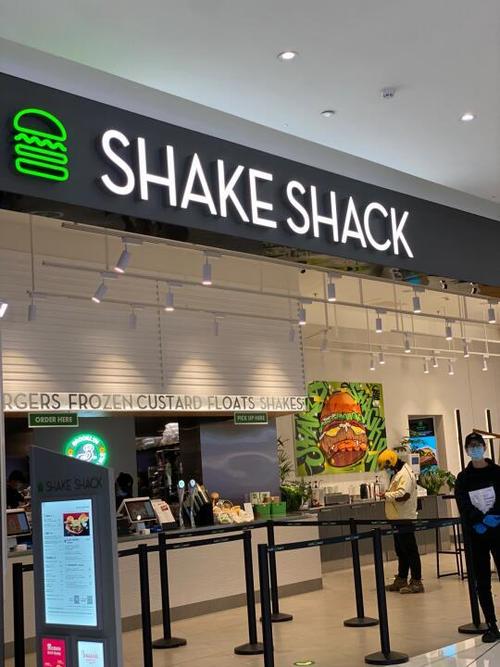 shack shake汉堡价格截图