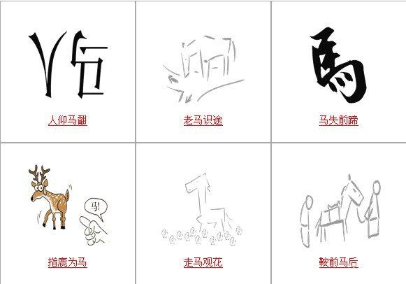 疯狂猜成语大全图标