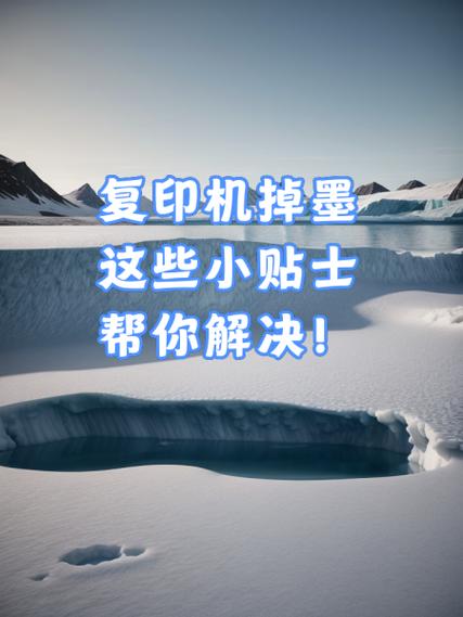 墨水多久过期截图