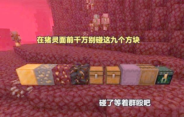 猪灵村庄图标