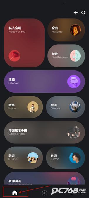音悦台旧版下载