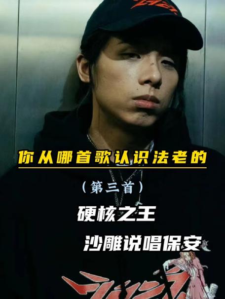 法老歌曲mp3网盘下载截图