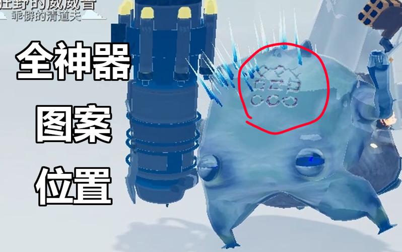 雨中冒险2蓝色道具图标