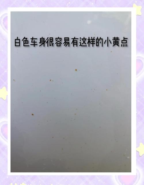 脸上的小黄点怎么去除图标