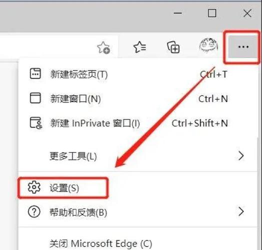 ie浏览器下载软件没反应图标