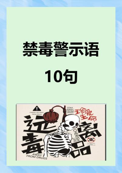 拒绝最经典十句话截图