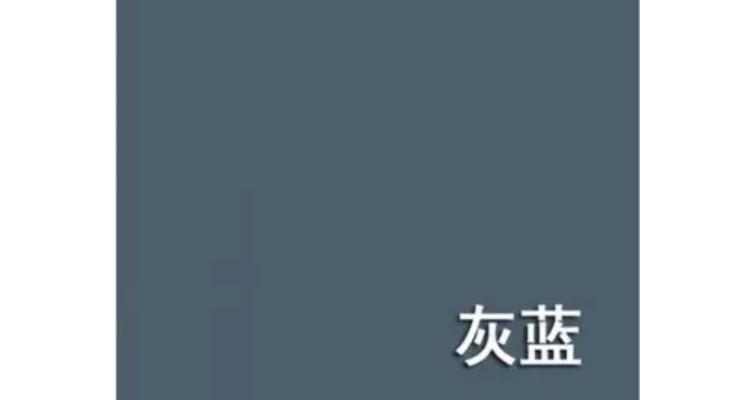 手机调音量蓝色突然成灰色截图
