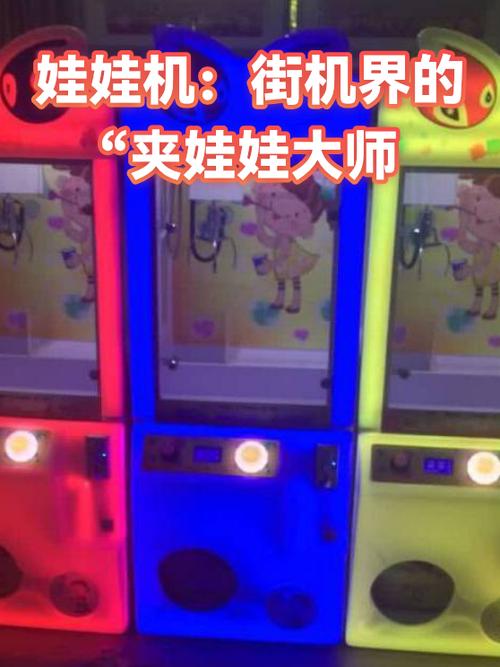 街机模拟器rom下载图标