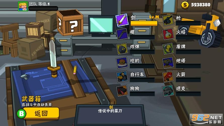 热血大乱斗破解版图标