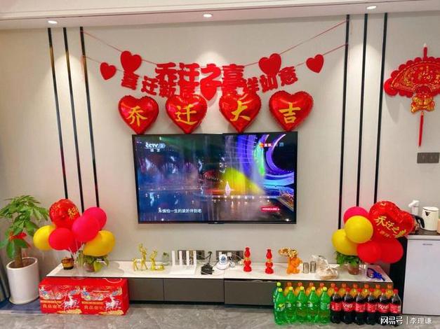 娘家乔迁给2800少吗图标