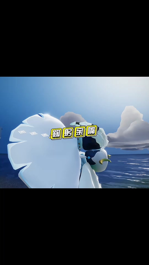 光遇绅士动作在哪截图