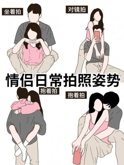 适合情侣拍照的动作图标