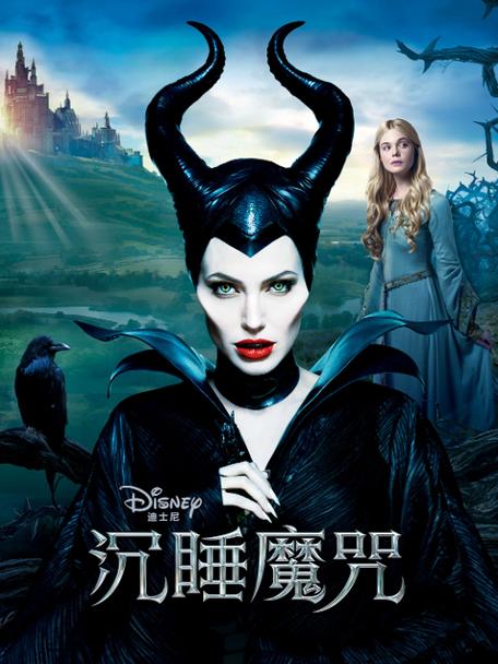 沉睡魔咒3免费观看在线播放图标