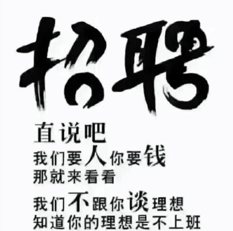 poss直招聘截图