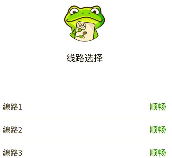 漫蛙2官方网页图标