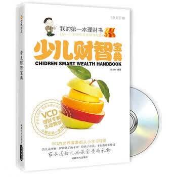 财智家庭理财软件官方最新版app图标