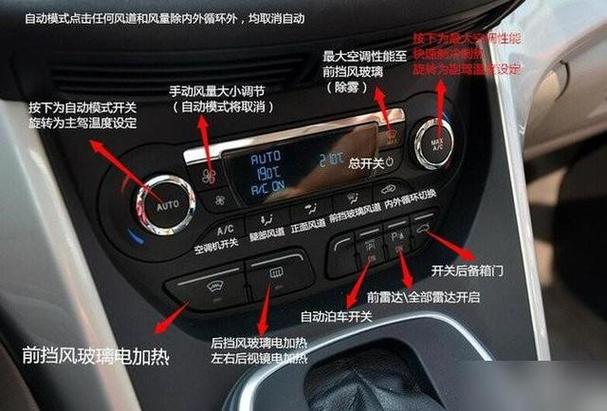 空调怎么设置自动开关机截图