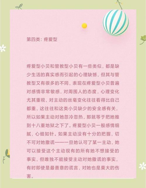 小圈主贝之间怎么称呼图标