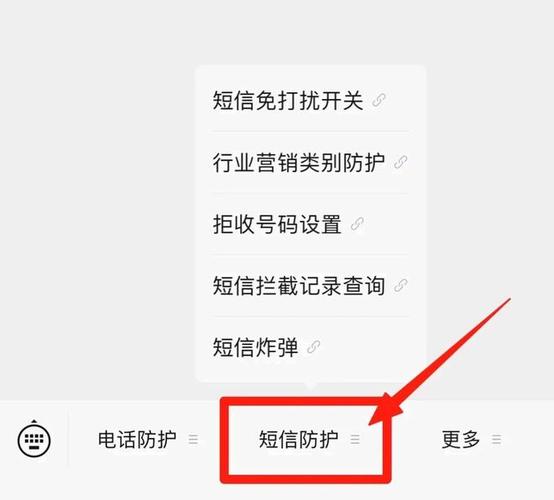 小米手机每天自动发短信怎么办图标