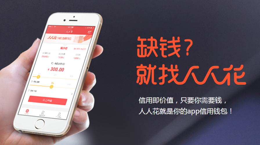 手机号借贷截图