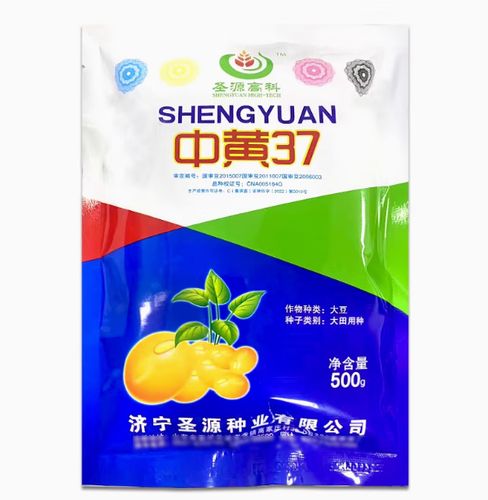 黄豆种子哪里有卖截图