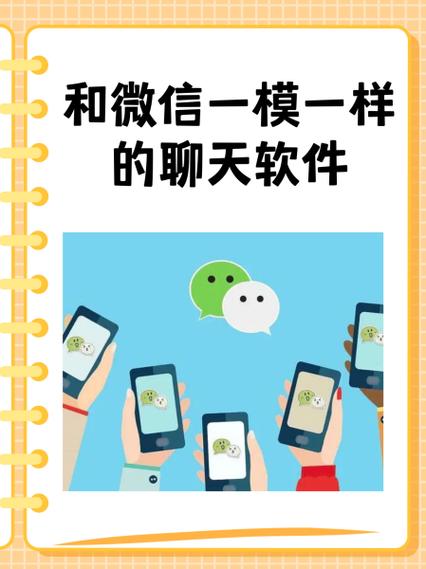 跟微信漂流瓶一样的聊天软件图标
