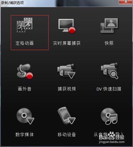 会声会影x10安装没反应图标