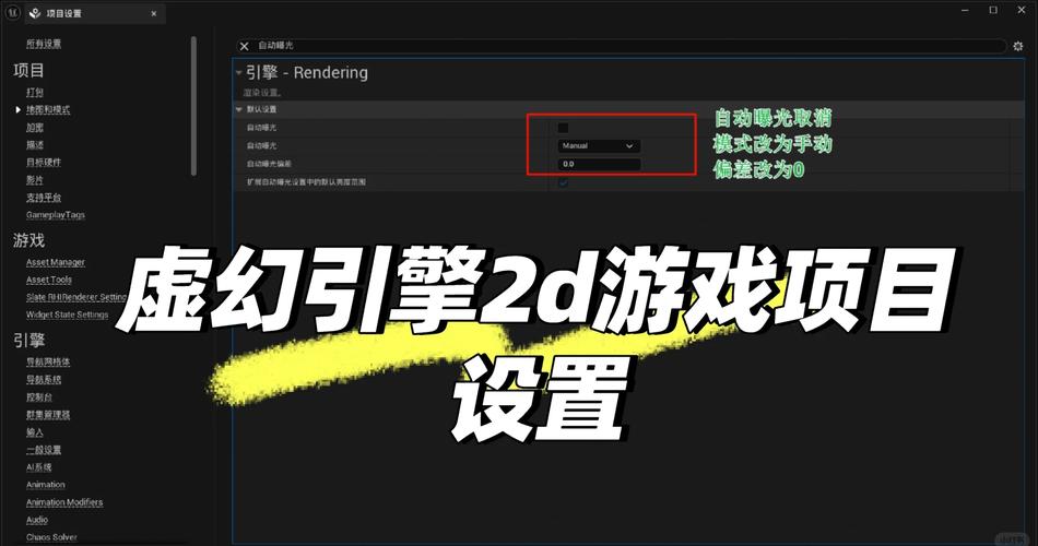 epic虚幻引擎有必要安装吗图标